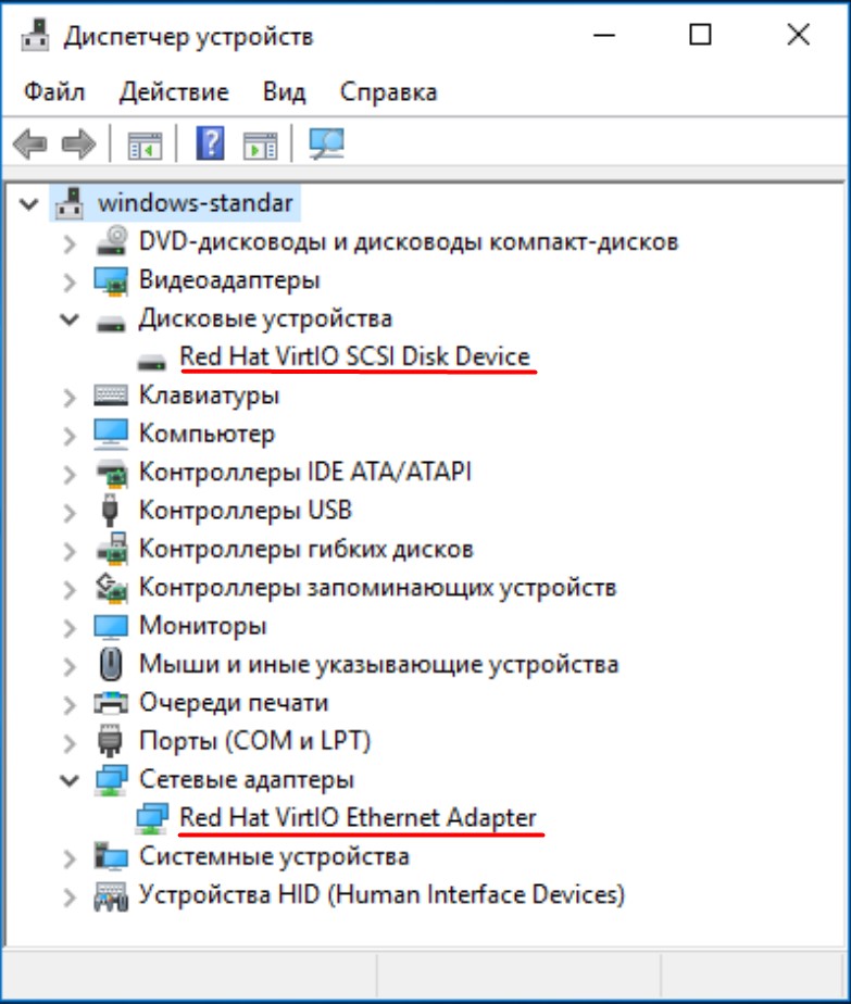 Переносим виртуальные машины с одной платформы на другую ♦ Блог VK Cloud